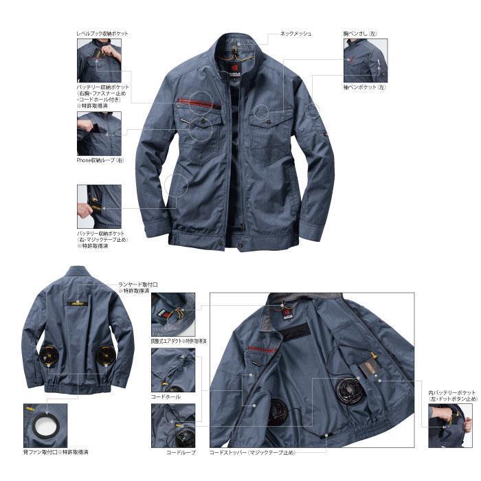 バートル AC7141 エアークラフトブルゾン(ファン無し) バートル ジャケット BURTLE 作業着 おしゃれ 作業服 ポリエステル65％・ :ac7141br:SSS-UNIFORM ...