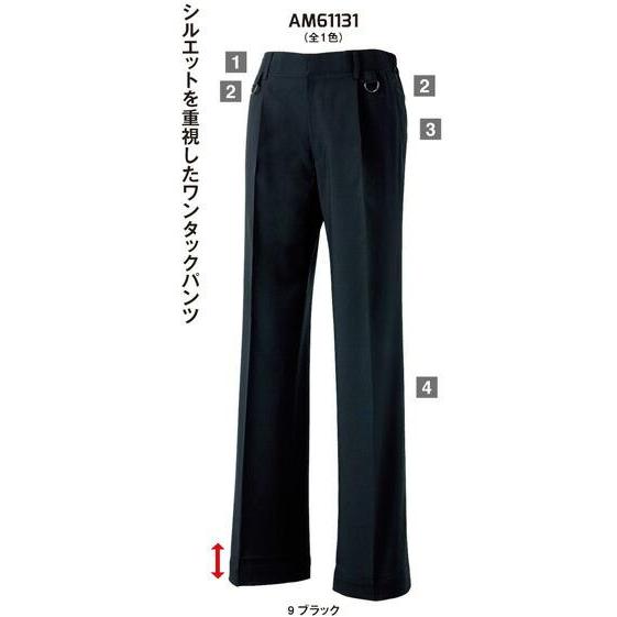 AM61131 ワンタックパンツ（裾上げ機能付） サンエス（SUN-S）作業服・作業着SS〜5L ポリエステル100％ : SSS-UNIFORM - 通販 - Yahoo!ショッピング