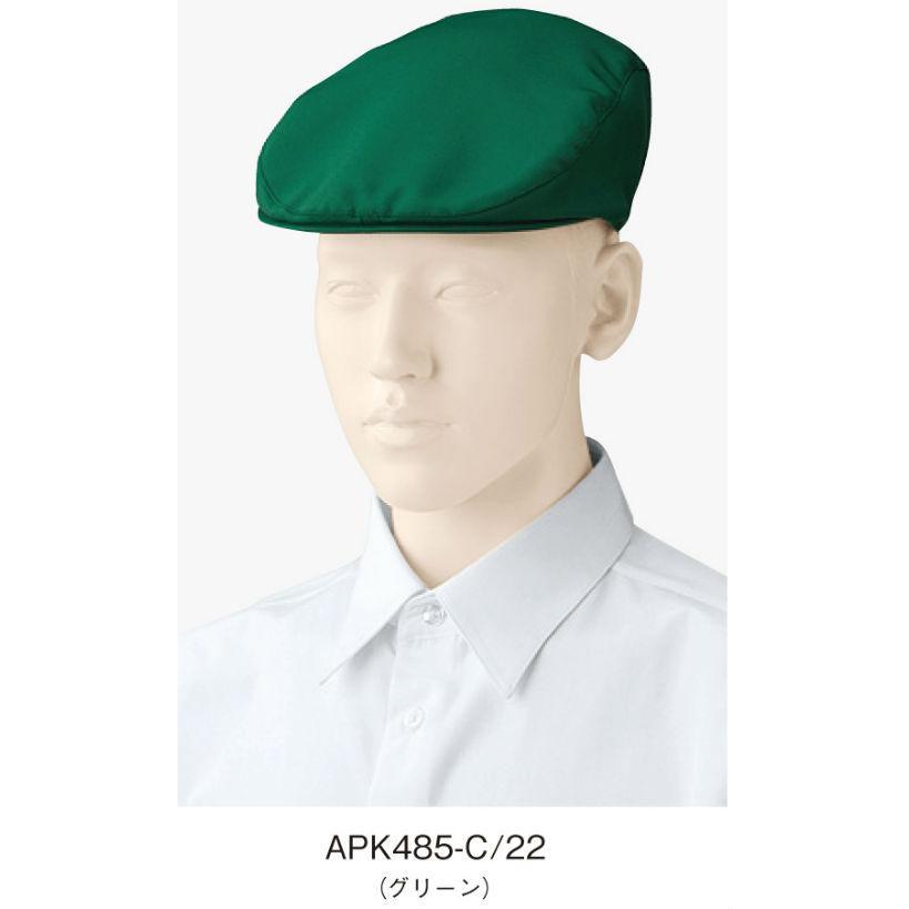 フードユニフォーム APK485 ハンチング(無地) KAZEN 帽子 厨房 フリー ポリエステル100％ ツイル : SSS-UNIFORM - 通販 - Yahoo!ショッピング