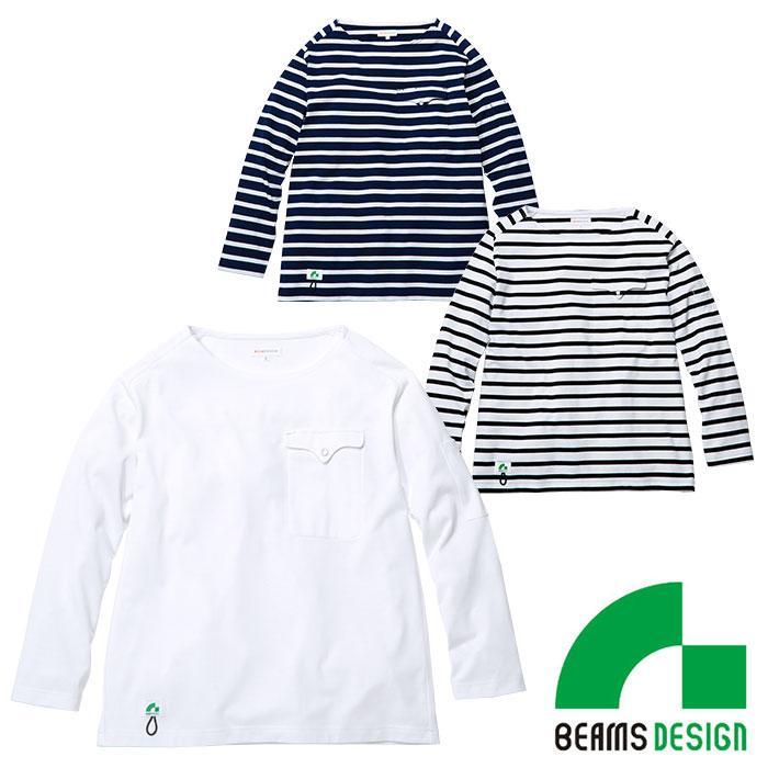B3905-52 ボートネック長袖Tシャツ 胸ポケット付き BEAMS DESIGN B3905-52 ボートネック長袖Tシャツ 胸ポケット付き BEAMS DESIGN