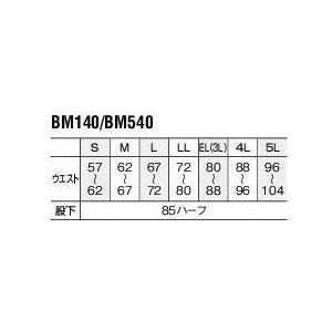BM540 春夏用レディースワンタックパンツ（ビッグボーン・bigborn）作業服・作業着 S〜5L ポリエステル95％・綿5％ : SSS-UNIFORM - 通販 - Yahoo!ショッピング