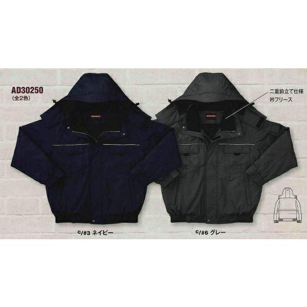BO30250 秋冬用エコ防水防寒ブルゾン サンエス（SUN-S）作業服・作業着 M〜4L 表：ポリエステル100％・裏：ポリエステル100％・中綿 : SSS-UNIFORM - 通販 ...
