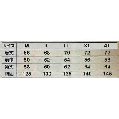 BO30250 秋冬用エコ防水防寒ブルゾン サンエス（SUN-S）作業服・作業着 M〜4L 表：ポリエステル100％・裏：ポリエステル100％・中綿 : SSS-UNIFORM - 通販 ...