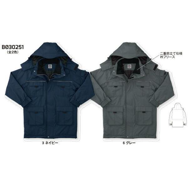 BO30251 秋冬用エコ防水防寒コート サンエス（SUN-S）作業服・作業着 M〜4L 表：ポリエステル100％・裏：ポリエステル100％・中綿： : SSS-UNIFORM - 通販 ...