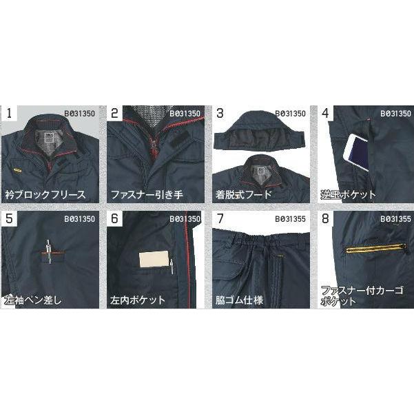 BO31350 防寒ブルゾン サンエス（SUN-S）作業服・作業着S〜5L ポリエステル100％ :bo31350:SSS-UNIFORM - 通販 - Yahoo!ショッピング