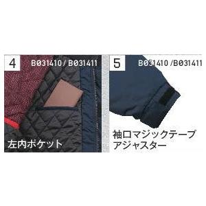 BO31411 防水防寒コート サンエス（SUN-S）作業服・作業着M〜4L ポリエステル100％ :bo31411:SSS-UNIFORM - 通販 - Yahoo!ショッピング