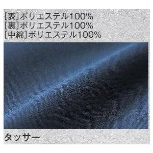 BO31411 防水防寒コート サンエス（SUN-S）作業服・作業着M〜4L ポリエステル100％ :bo31411:SSS-UNIFORM - 通販 - Yahoo!ショッピング