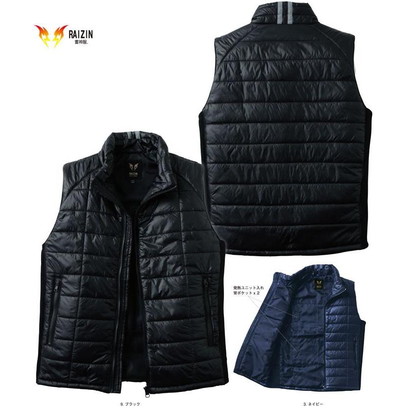 BO31960 雷神ウォームベスト サンエス（ SUN-S ）作業服・作業着 M〜5L ナイロン100％ :bo31960:SSS-UNIFORM - 通販 - Yahoo!ショッピング