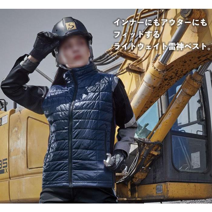 BO31960 雷神ウォームベスト サンエス（ SUN-S ）作業服・作業着 M〜5Lナイロン100％ :bo31960:SSS-UNIFORM - 通販 - Yahoo!ショッピング