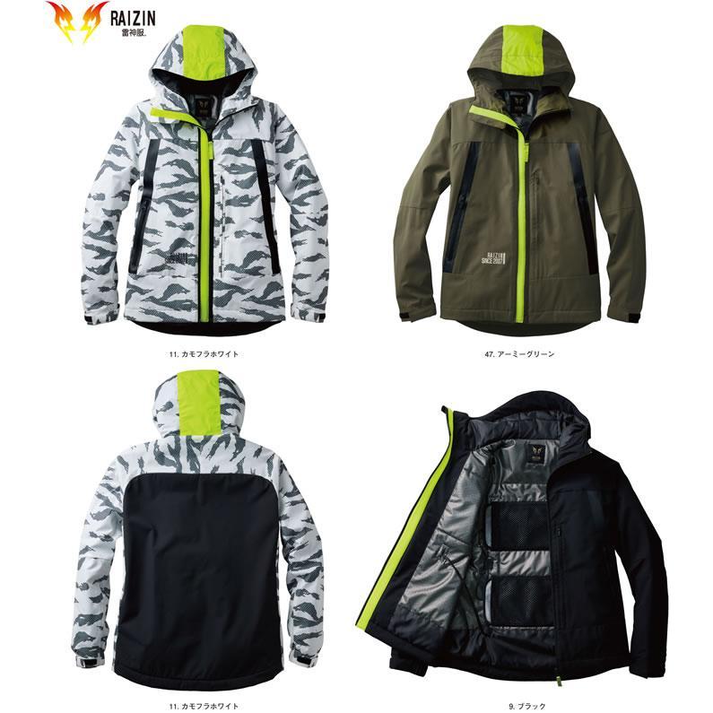 BO32100 雷神ジャケット サンエス（ SUN-S ）作業服・作業着 M〜5Lポリエステル100％ :bo32100:SSS-UNIFORM - 通販 - Yahoo!ショッピング