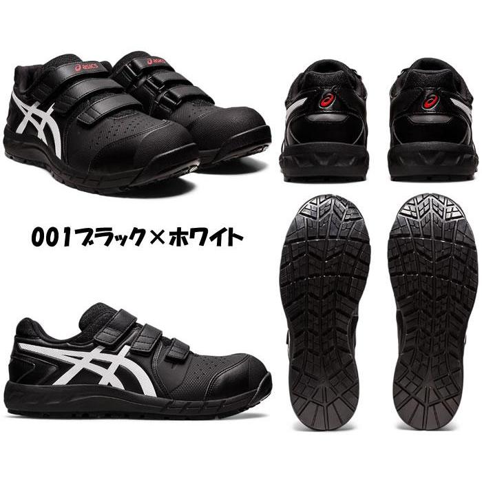 CP112 ウィンジョブ ローカットベルトタイプ ASICS 1273A056（FCP112アシックス・asics）安全靴・安全スニーカー 21. :cp112as:SSS-UNIFORM ...