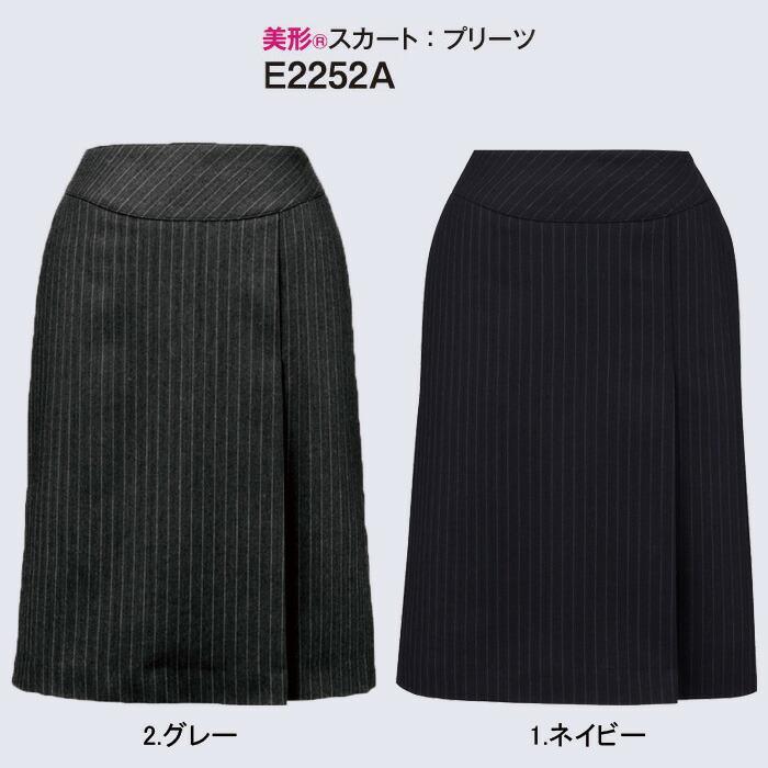 オフィス スカート おしゃれ ユニフォーム E2252A 美形スカートプリーツ 神馬本店 selectstage 事務服 制服 SS〜5L ポリエ : SSS-UNIFORM - 通販 ...
