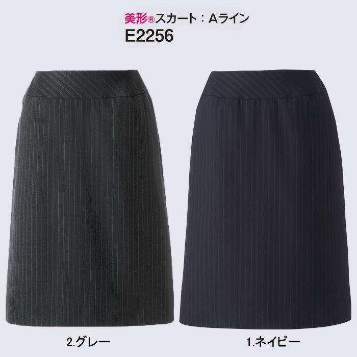 オフィス スカート おしゃれ ユニフォーム E2256 美形スカート Aライン 神馬本店 selectstage 事務服 制服 SS〜5L ポリエス : SSS-UNIFORM - 通販 ...