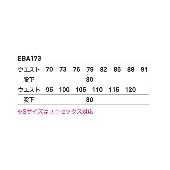 EBA173 ノータックカーゴパンツ ビッグボーン BIGBORN EARLYBIRDarno 作業服 作業着 70〜91cm ポリエステル65％ :eba173bb:SSS-UNIFORM ...