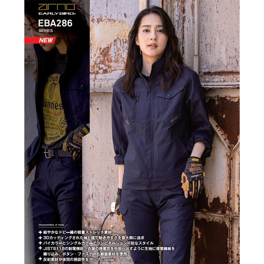EBA286 長袖ジャケット ビッグボーン BIGBORN EARLYBIRDarno 作業服 作業着S〜6L ポリエステル100％ ストレッチドビ : SSS-UNIFORM - 通販 ...