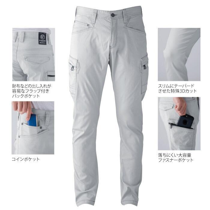 作業着 ストレッチ イーブンリバー ERX302 エクストリームストレッチカーゴ EVENRIVER パンツ メンズ レディース ワー : SSS-UNIFORM - 通販 - Yahoo ...