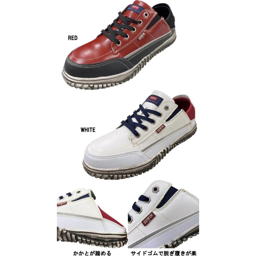 ESM-104 EDWIN セーフティシューズ エドウィン 鋼鉄先芯 3E相当 安全靴・安全スニーカー 25.0cm〜28.0cm :esm-104ew:SSS-UNIFORM - 通販 ...