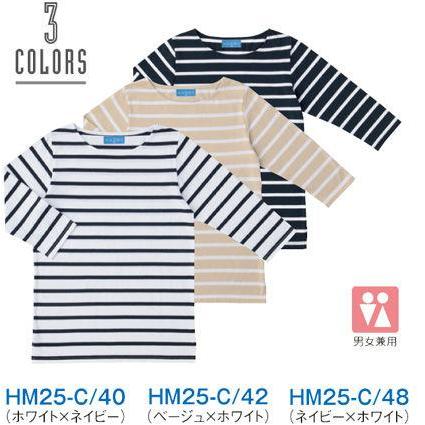 HM25 ボーダーTシャツ七分袖 KAZEN シャツ 厨房 サービス SS〜3L 綿60％・ポリエステル40％ 30CVCボーダー : SSS-UNIFORM - 通販 - Yahoo!ショッピング