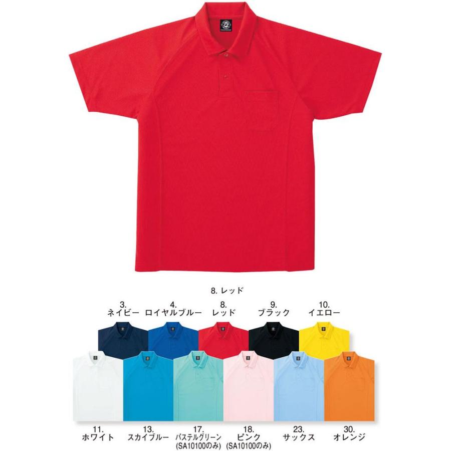 SA10100 秋冬用半袖ラグランポロシャツ サンエス（ SUN-S ）作業服・作業着 SS〜5Lポリエステル100％ :sa10100:SSS-UNIFORM - 通販 - Yahoo!ショッピング