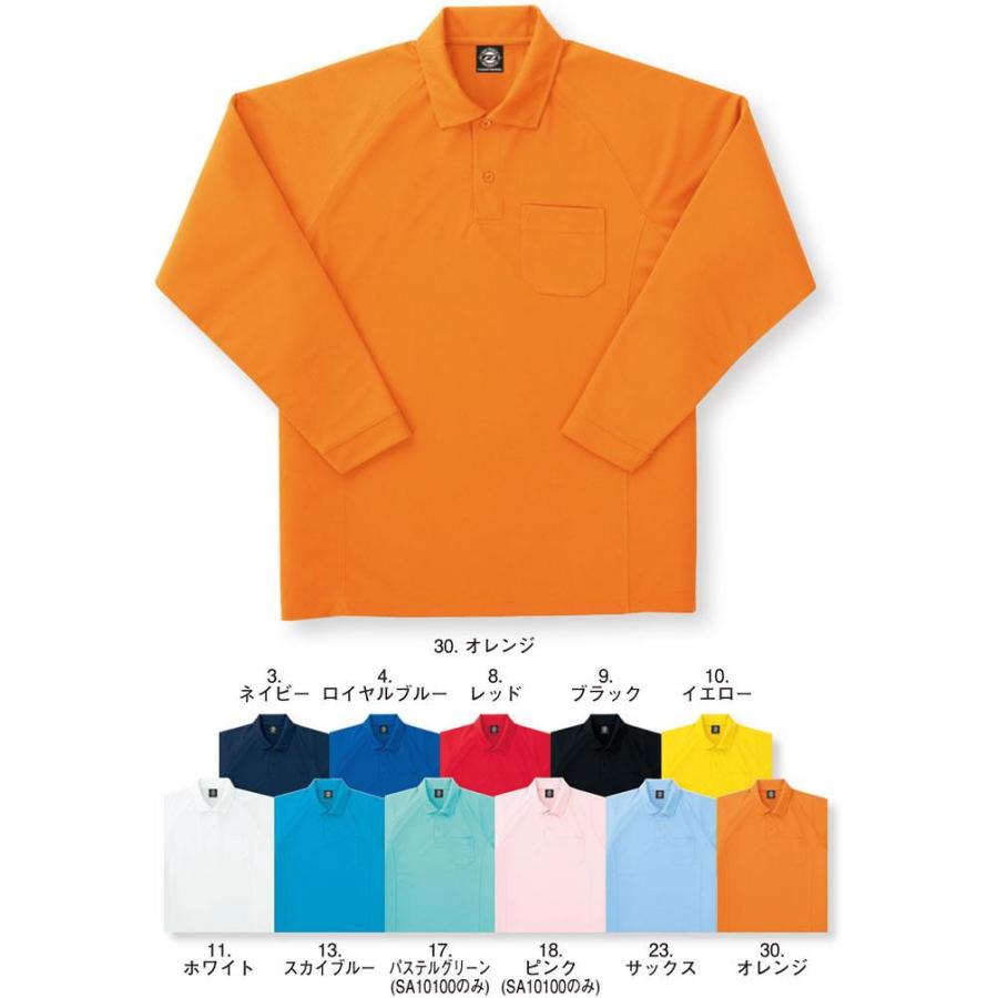 SA10101 長袖ラグランポロシャツ サンエス（ SUN-S ）作業服・作業着 SS〜5Lポリエステル100％ :sa10101:SSS ...