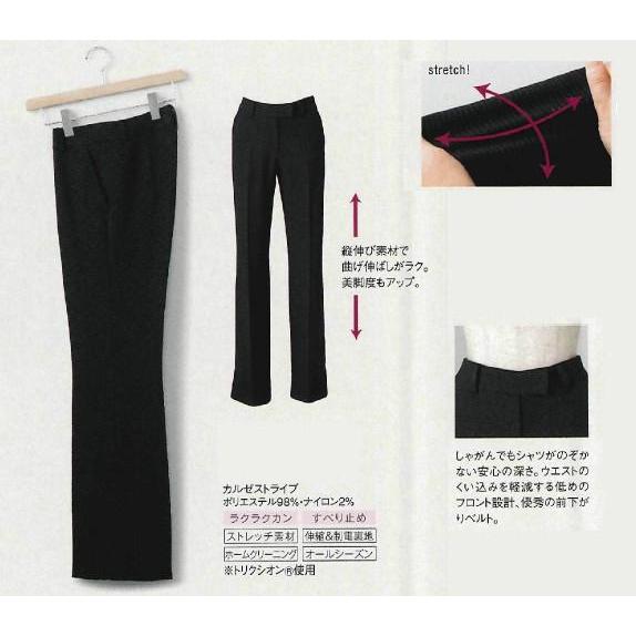 SA130P パンツ 神馬本店（selectstage）事務服・制服5号〜19号 ポリエステル98％・ナイロン2％ : SSS-UNIFORM - 通販 - Yahoo!ショッピング