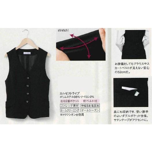 SA130V ベスト 神馬本店（selectstage）事務服・制服5号〜19号 ポリエステル98％・ナイロン2％ : SSS-UNIFORM - 通販 - Yahoo!ショッピング