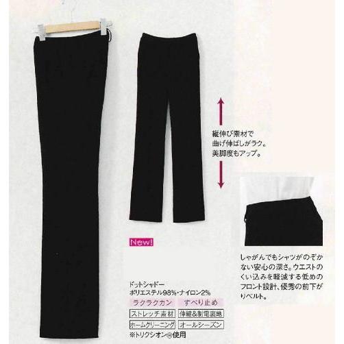 SA180P パンツ 神馬本店（selectstage）事務服・制服5号〜19号 ポリエステル98％・毛2％ : SSS-UNIFORM - 通販 - Yahoo!ショッピング