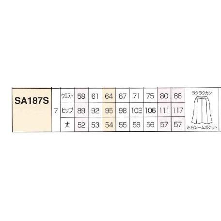 SA187S 美形スカート マーメイド 神馬本店（selectstage）事務服・制服SS〜5L ポリエステル98％・毛2％ : SSS-UNIFORM - 通販 - Yahoo!ショッピング