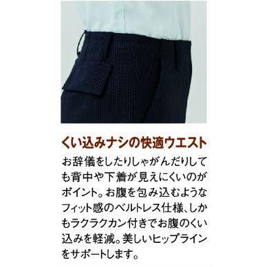 SA340P 美形パンツ 神馬本店（selectstage）事務服・制服SS〜5L ポリエステル90％・毛10％ :sa340p:SSS-UNIFORM - 通販 - Yahoo!ショッピング
