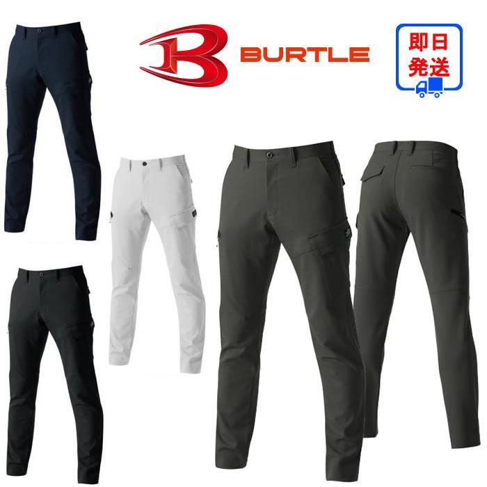 7302 カーゴパンツ（ユニセックス） BURTLE バートル ストレッチ 秋冬作業服 作業着 SS〜8L ポリエステル99％・複合繊維1％ 2WA : SSS-UNIFORM - 通販 ...
