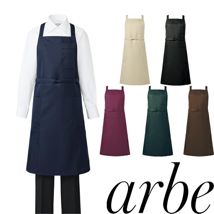 T-8616 エプロン チトセ chitose 社名刺繍無料 フリーサイズ ツイル ポリエステル100% : SSS-UNIFORM - 通販 - Yahoo!ショッピング