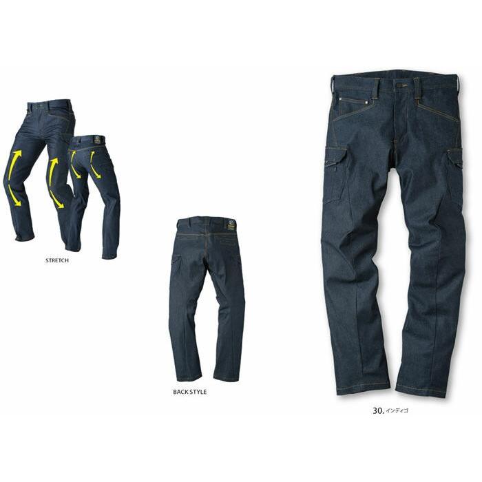 USD402 ストレッチデニムカーゴ EVENRIVER イーブンリバー デニム 作業服 作業着 S（74cm）〜5L（100cm） 綿99％・ポ : SSS-UNIFORM - 通販 ...