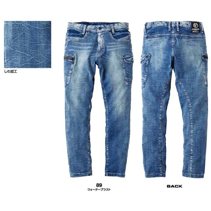 ストレッチ デニム 作業服 USD912 ストレッチデニムカーゴX9.1 EVENRIVER イーブンリバー 作業着 S〜5L 綿72％・ポリエス : SSS-UNIFORM - 通販 ...