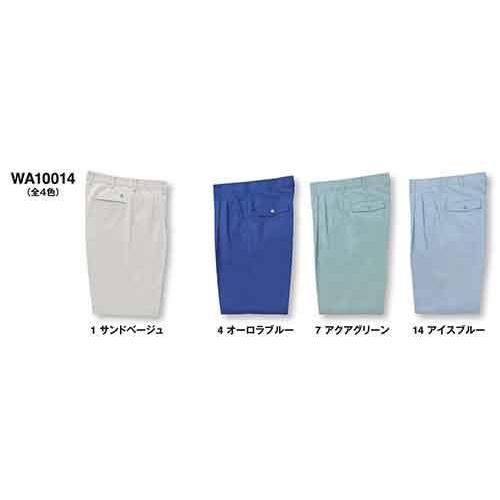 WA10014 ツータックパンツ(サンエス) 70〜120 ポリエステル55％・綿45％ : SSS-UNIFORM - 通販 - Yahoo ...