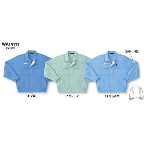 WA14111R 長袖ブルゾン(サンエス) SS〜5L ポリエステル90％・アセテート10％ :wa14111r:SSS-UNIFORM - 通販 - Yahoo!ショッピング