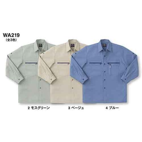 WA219 長袖シャツ(サンエス) S〜5L 綿70％・ポリエステル30％ : SSS-UNIFORM - 通販 - Yahoo!ショッピング