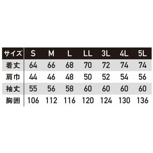 WA21931 秋冬用長袖ブルゾン サンエス（ SUN-S ）作業服・作業着 S〜5Lポリエステル100％ :wa21931:SSS-UNIFORM - 通販 - Yahoo!ショッピング