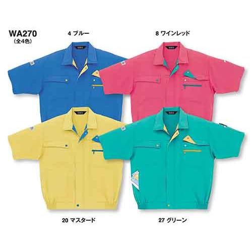 WA270 半袖コーディネートブルゾン(サンエス) SS〜5L ポリエステル90％・綿10％ : SSS-UNIFORM - 通販 - Yahoo!ショッピング