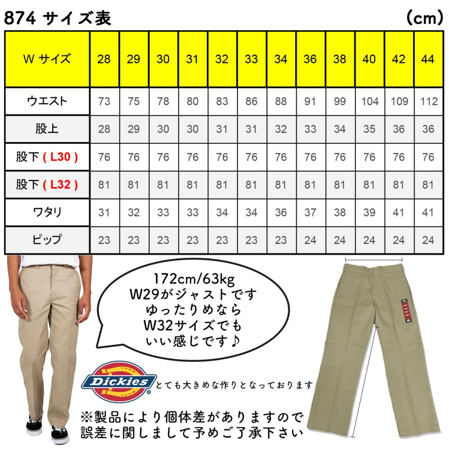 ディッキーズ ワークパンツ ペインターパンツ ワンポイントロゴ オリジナルフィット 874 メンズ 38×32サイズ ブラック Dickies ...