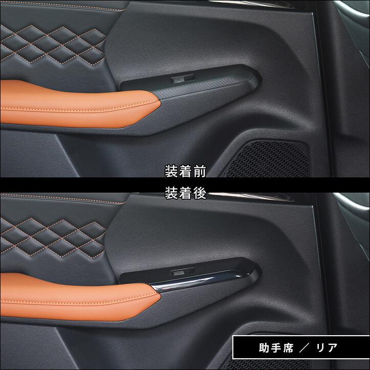 セカンドステージ アウトランダー GN0W型 PWSW（ドアスイッチ）パネル OUTLANDER 三菱 用品 パネル カスタム パーツ ドレスアップ 車 : SecondStage - 通販 ...