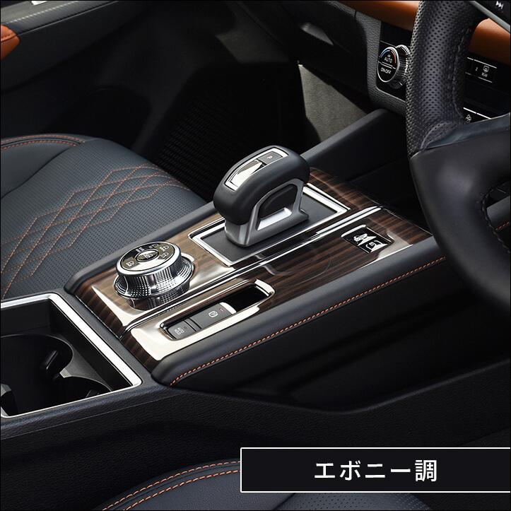 セカンドステージ アウトランダー GN0W型 シフトパネル OUTLANDER 三菱 フロント 用品 パネル カスタム パーツ ドレスアップ 車 : SecondStage - 通販 ...