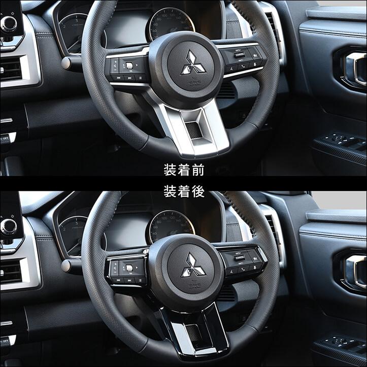 三菱 トライトン LC系 ステアリングパネル 全4色 外装 カスタム パーツ アクセサリー オプション ドレスアップ 日本製 : b043 : SecondStage - 通販 - Yahoo ...