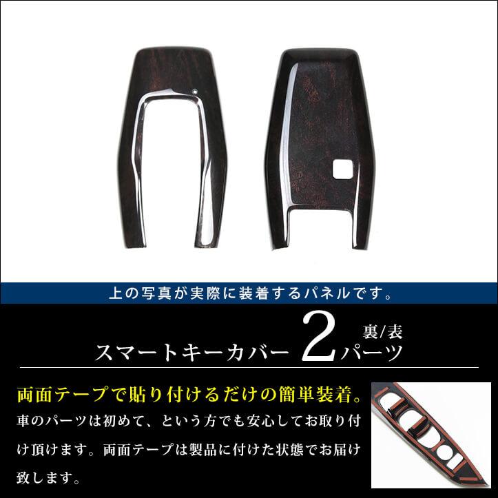 セカンドステージ 三菱 スマートキーカバー キーケース Type26 全5色 アウトランダー GN0W型 トライトン LC系 など おしゃれ 鍵 車 カスタム パーツ ...