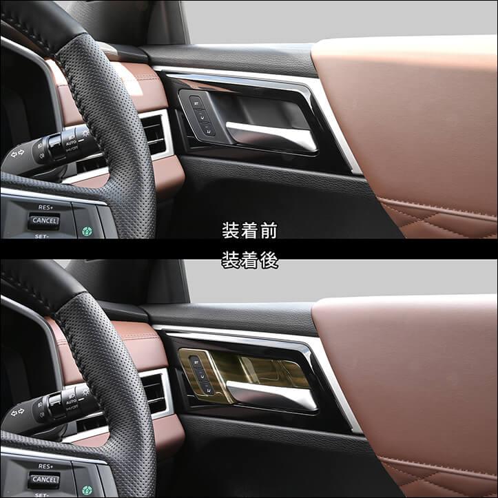 セカンドステージ アウトランダー GN0W型 ドアベゼルパネル メモリースイッチ装備車専用 OUTLANDER 三菱 フロント 用品 パネル カスタム パーツ ドレスアップ ...