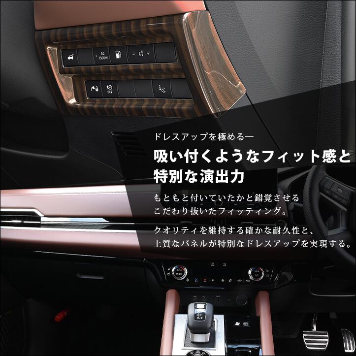 セカンドステージ アウトランダー GN0W型 インパネラインパネル OUTLANDER 三菱 フロント 用品 パネル カスタム パーツ ドレスアップ : SecondStage - 通販 ...