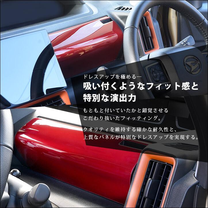 セカンドステージ ダイハツ タント カスタム ファンクロス LA650S・LA660S 運転席アッパーパネル スパークリングレッド アクセサリー パーツ 車 : SecondStage ...