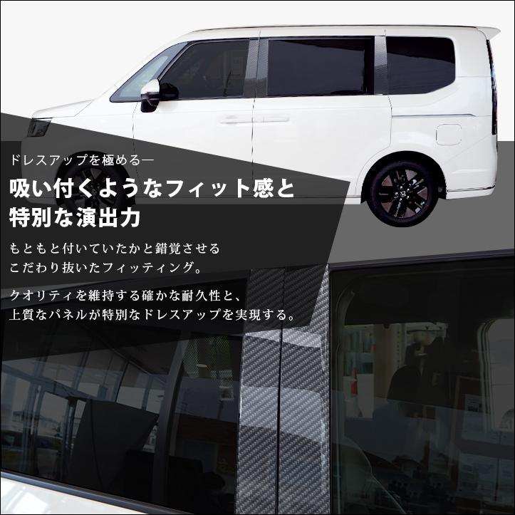 ホンダ ステップワゴン RP6/7/8(2022年5月〜) SPADA AIR STEPWGN ピラーガーニッシュ セカンドステージ パーツ カスタム 外装 アクセサリー 日本製 :H047 ...