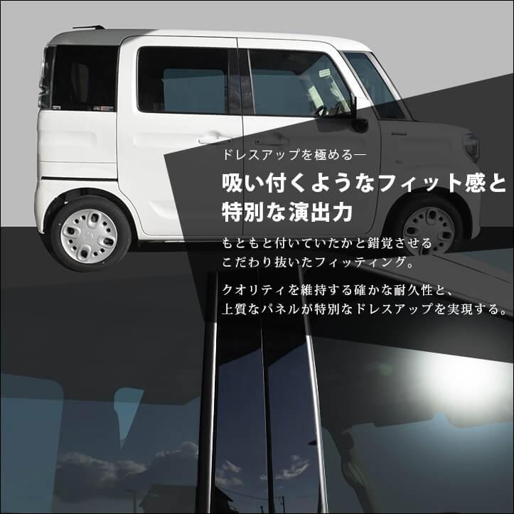 セカンドステージ スズキ スペーシア MK33V/53S ピラーガーニッシュ 外装 パネル カスタム パーツ ドレスアップ 車 アクセサリー : SecondStage - 通販 ...