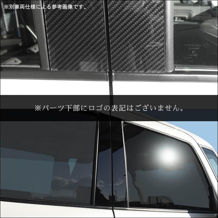 セカンドステージ スズキ スペーシア MK33V/53S ピラーガーニッシュ 外装 パネル カスタム パーツ ドレスアップ 車 アクセサリー : SecondStage - 通販 ...