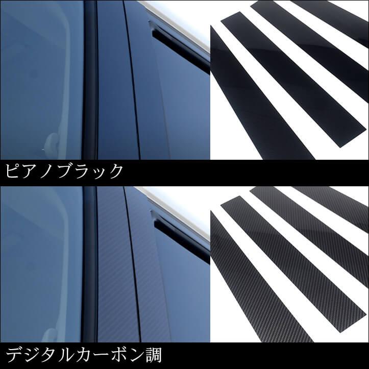 セカンドステージ スズキ ソリオ SOLIO MA27/37S型 ピラーガーニッシュ 外装 パネル カスタム パーツ ドレスアップ 車 アクセサリー : SecondStage - 通販 ...